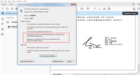 java pdf数字签名（五）—java 给pdf签名时添加可信时间戳 51cto博客 java pdf签章