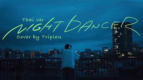 Thai Ver NIGHT DANCER Imase TripleU Uw YouTube Music