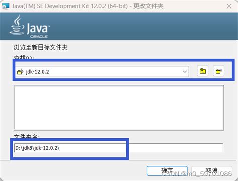 jdk的下载安装与配置的过程 jdk下载 csdn博客