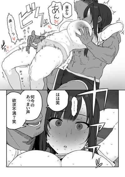 Shinjiroya Shinjiro Tanesaki Kaori Musume No Kawari Ni Doujin