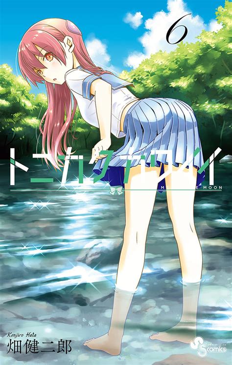 Komik Tonikaku Kawaii Chapter Komikcast
