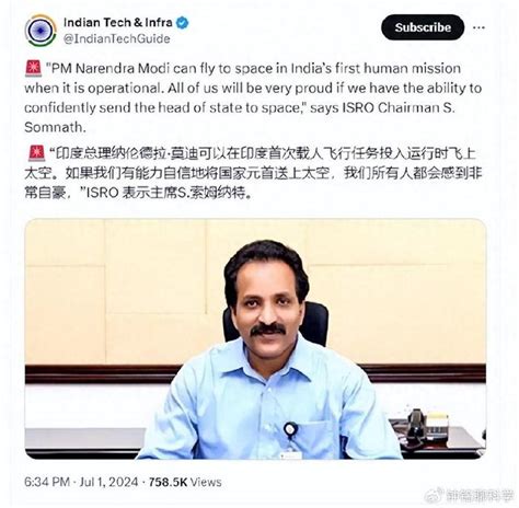 啥玩意印度希望把莫迪送上太空最怕跟波音飞船一样回不来