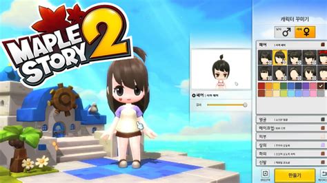 Naked Maple Story Girls Telegraph