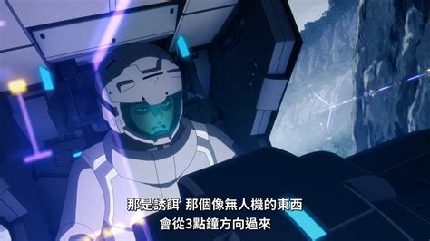 水星的魔女第3集 05 哔哩哔哩 bilibili