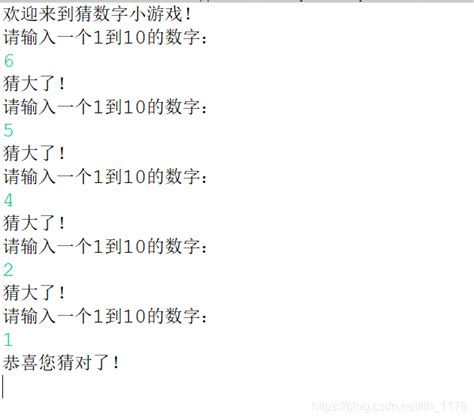 猜一个1～100的数字 程序员大本营