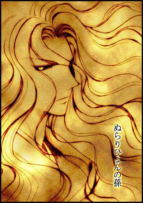 Nurarihyon No Mago Nura Rise Of The Yokai Clan Image By Pii Fc
