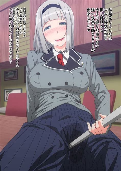 Anna Nishikinomiya Shimoneta To Iu Gainen Ga Sonzai Shinai Taikutsu Na