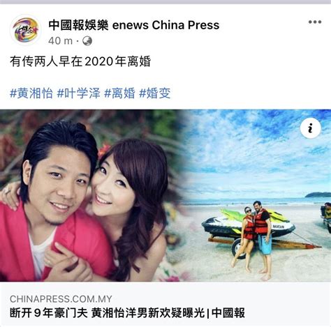 Stella Huang Rumoured Divorced New Bf Is Amdk HardwareZone Forums