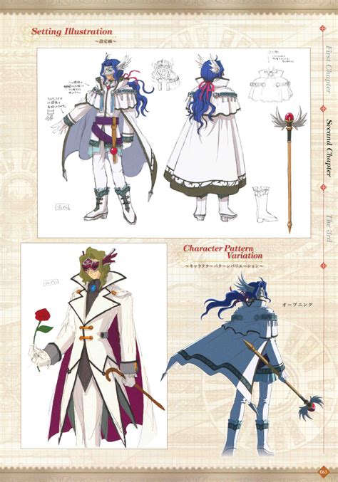 Bleublanc Eiyuu Densetsu VI Sora No Kiseki Image 3745035