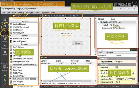 2024年最新qt 一 安装 and； qt（二）gui程序设计基础，2024年最新物联网嵌入式开发免打包多渠道统计如何实现 qt安装 csdn博客
