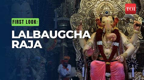 Ganeshotsav 2023 First Look Of Lalbaugcha Raja Unveiled In Mumbai