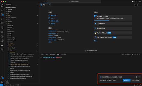腾讯云 ai 代码助手最佳实践 vscode 版 腾讯云开发者社区 腾讯云