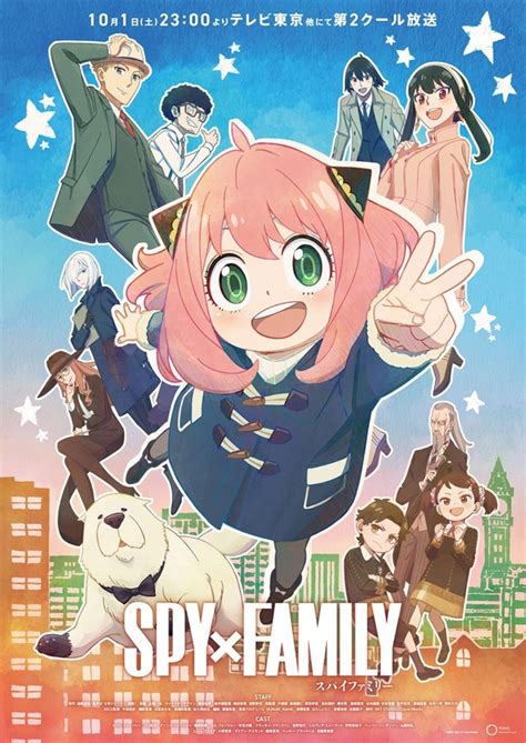 2022秋アニメ今期10月放送開始新作アニメ一覧 24枚目の写真画像 アニメアニメ