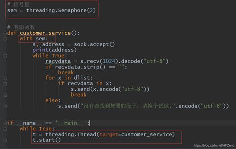 【python干货】socket中的listen 参数 数字 到底代表什么？ socket listen csdn博客