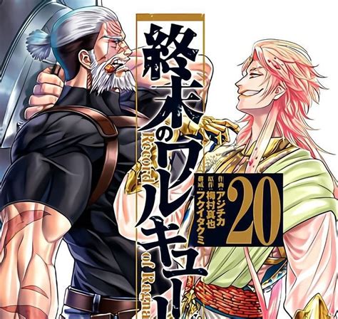 LEONIDAS VS APOLO EL ORGULLO VS LA BELLEZA ㅹShuumatsu No Valkyrie