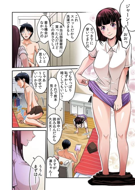 BJ565683 発情女子寮ハーレムそんなに出したら妊娠しちゃう 19 出版 STDパブリッシング EBookLinks