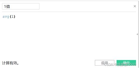 tableau 各种各样的条形图（含详细操作步骤） tableau并排条形图 csdn博客
