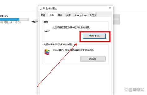 u盘坏了怎么修复分享U盘数据恢复方法 知乎