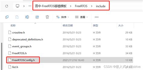 stm32f103c8t6移植freertos v9 0 0 freertos v9 0源码下载 csdn博客