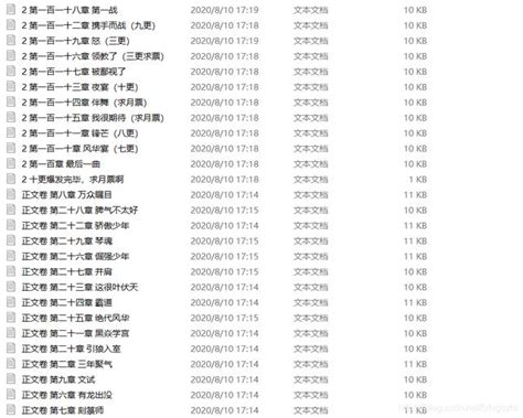 python爬虫练习 爬取网络小说保存到txt，这年头谁还付费看小说啊！ 长佩小说如何变txt文档 csdn博客