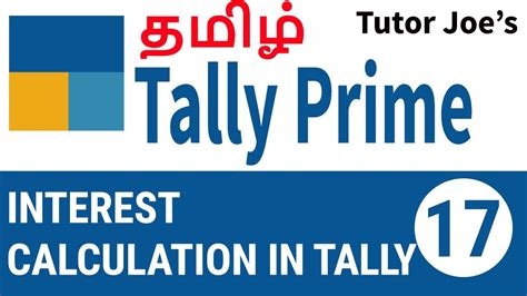 Method Of Interest Calculation In Tally Prime Tally Prime Tutorial In