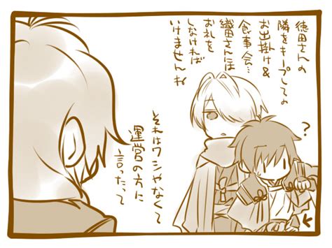 何度見てもおださく誕回想でかわとく充できたの意味が分かんないんだよなど パシリ さんのマンガ ツイコミ 仮