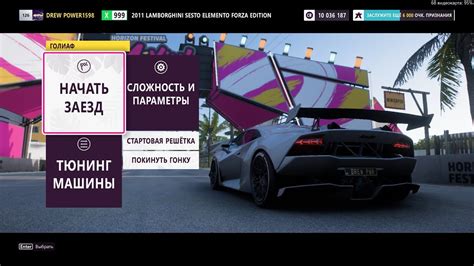 Forza Horizon Goliath Afk Laps Autopilot