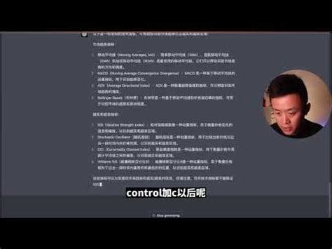 全自動化交易賺錢Ai寫出1200 收益的交易策略只用5分鐘不需要編程知識 超簡單免費完整攻略手把手教你做自己的交易機器人