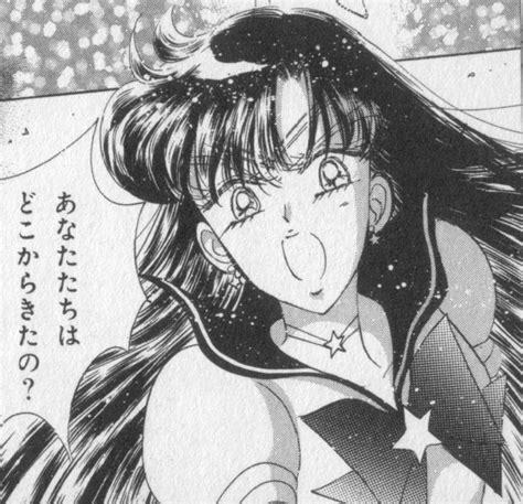 Eternal Sailor Mars