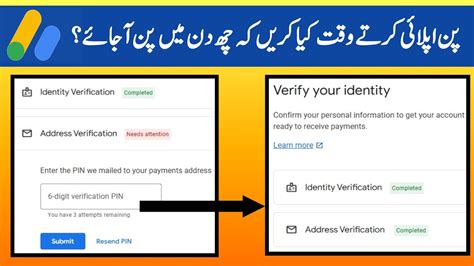 How To Apply Google Adsense Pin To Receive Pin In Just 6 Days Pin
