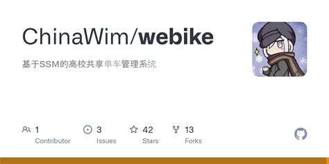 webike src main webapp web inf jsp admin jsp at master · chinawim webike · github