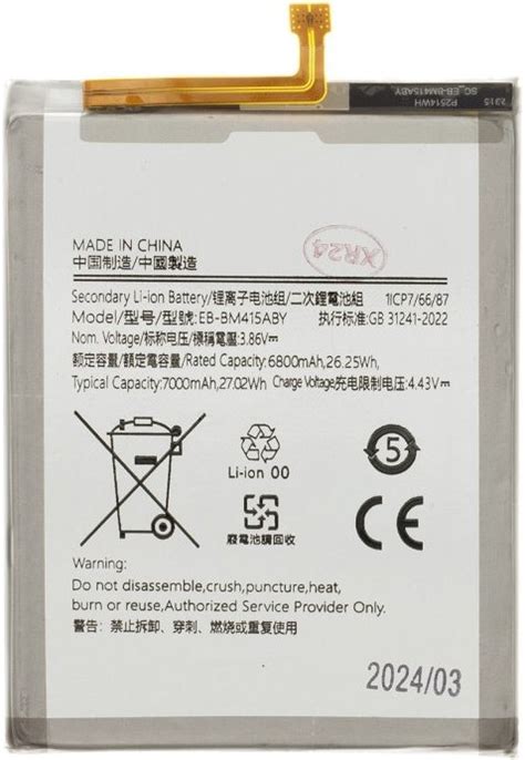 Samsung EB BM415ABY batéria Li Ion 7000mAh OEM