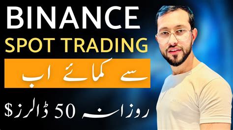 Binance Spot Trading Complete Course Binance Spot Trading Complete