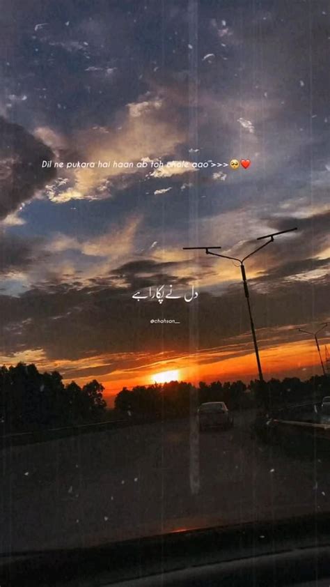 Pin By Nimra Razzaq On Idea Pins By You In Night Landscape
