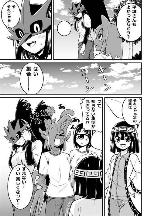 On Twitter Rt Ksk Horikawa