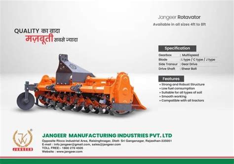 6 Feet Mild Steel Rotavator Rotary Tiller For Farming RD Exle 10 At