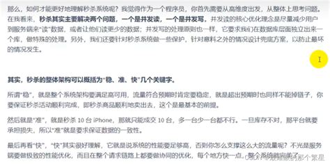 java秒杀系统完整项目实战——笔记 csdn博客