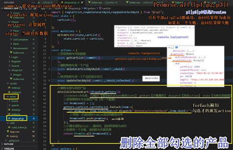 vue2 尚品汇前端项目day10超详细笔记 尚硅谷 csdn博客