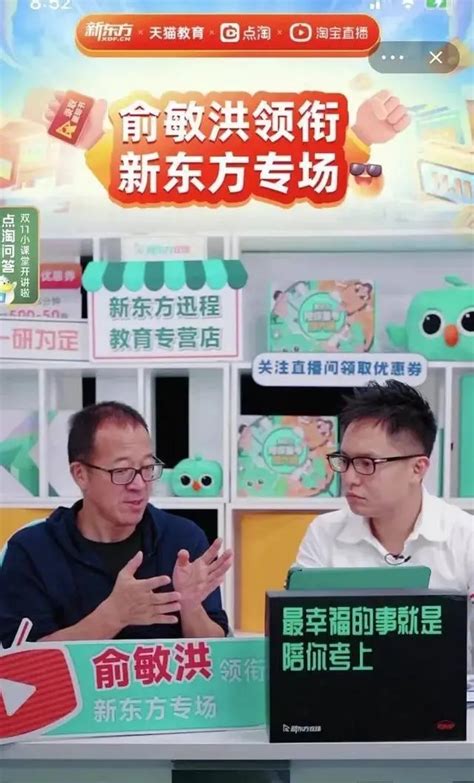 双11搅局者罗永浩们由抖入淘如何改变直播带货江湖 10 公司 澎湃新闻 The Paper