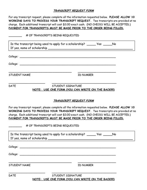transcript request form in word and pdf formats