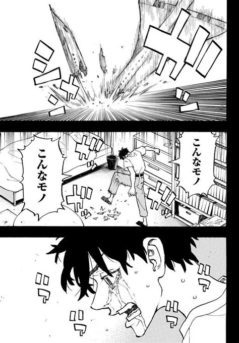 Pin by YashiroNene on 東京卍リベンジャーズ Manga Anime japan Anime drawings