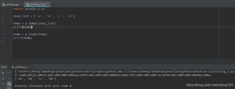 python学习笔记（十五）：dump序列化、json c json dump 布尔类型序列化 csdn博客