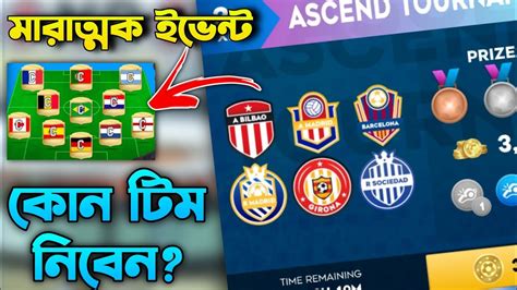Dls New Update Event Ascend Event Dls Dream League Soccer