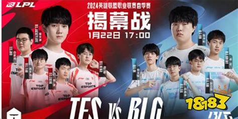 lpl春季赛什么时候开始 lpl春季赛开始时间介绍 18183英雄联盟专区