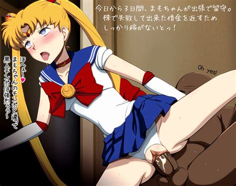 Rule 34 Bishoujo Senshi Sailor Moon Censored Circle Anco Dark Skinned Male Dark Skin Female