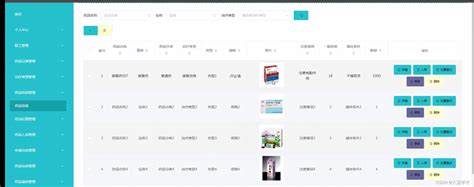 springboot毕设项目药品库房管理系统80342（java vue mybatis maven mysql） 基于springboot 药品管理系统设计与实现 csdn博客