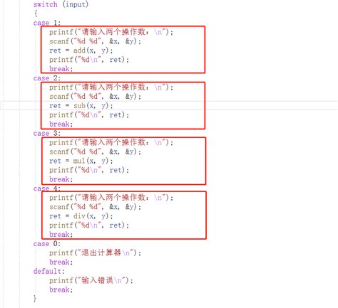 C语言指针进阶：数组指针和函数指针数组内存函数指针 Csdn博客