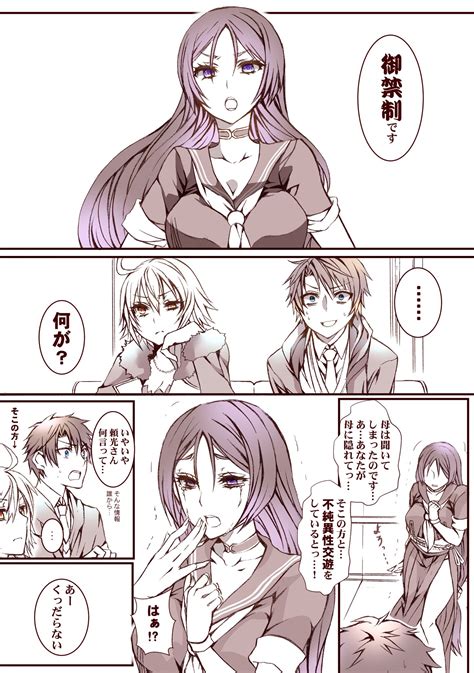Fujimaru Ritsuka Jeanne D Arc Alter Minamoto No Raikou Jeanne D Arc