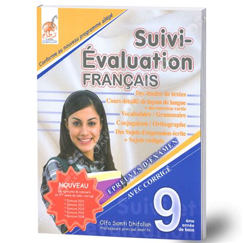 Suivi et Evaluation Français 9ème Année De Base ALKIRTAS Tunisie