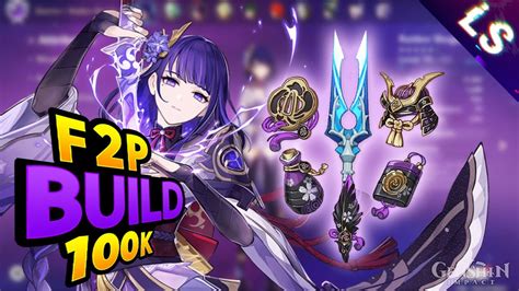F2P Raiden Shogun Baal Build Easy 100K Damage Showcase Genshin